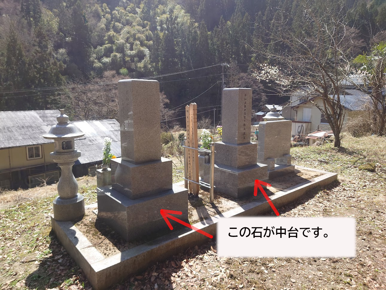 20230322_113517-2 | 兵庫県豊岡市のお墓と墓石のおおきた石材店